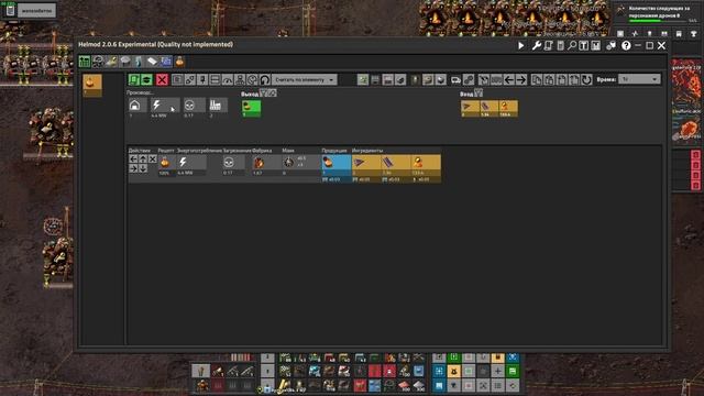 Factorio Space Age - Эпизод 20. Вулкан. Большие буры, выплавка меди, железа и стали, убийство червя