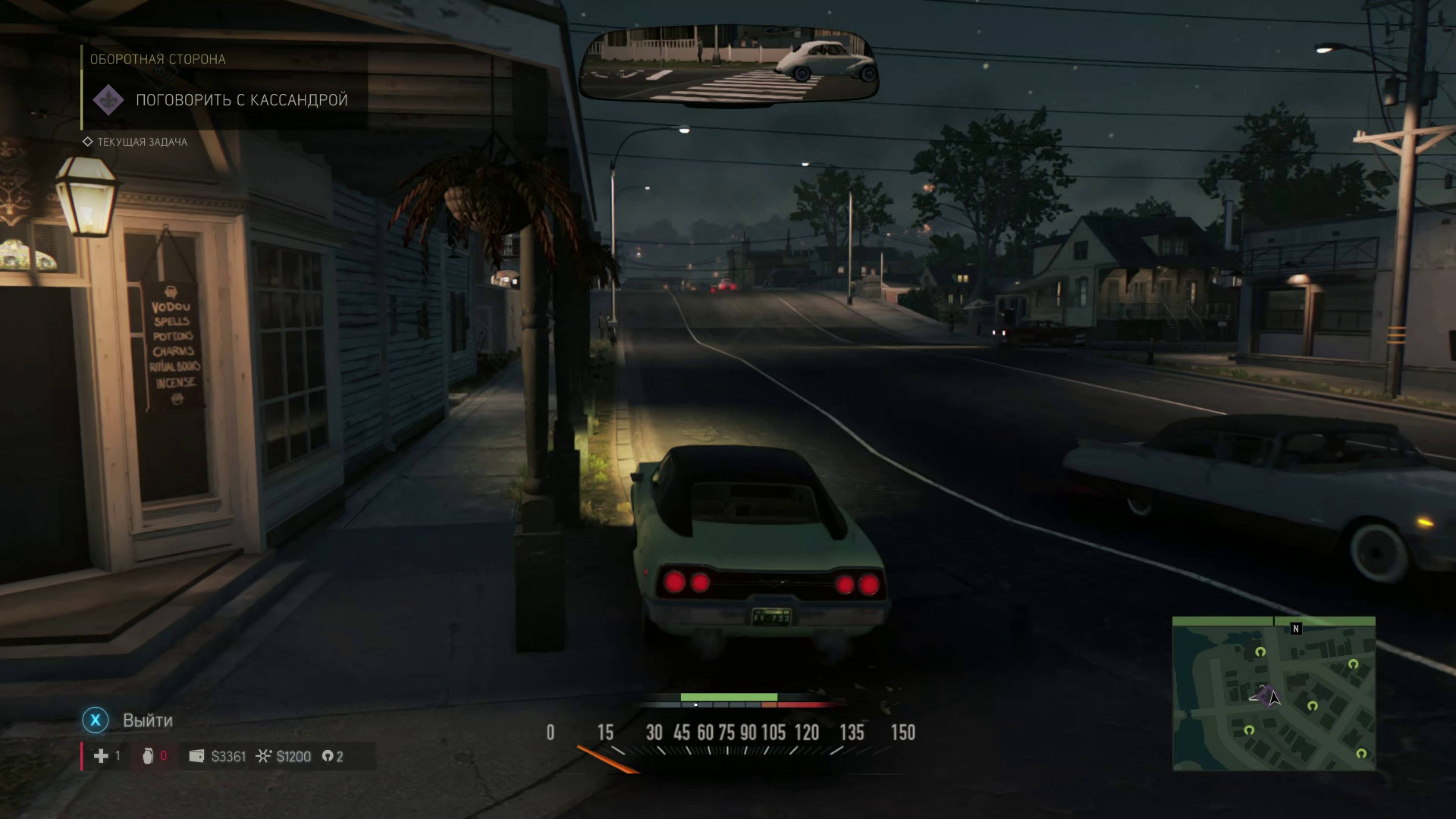 Mafia 3_Оборотная сторона_(16)