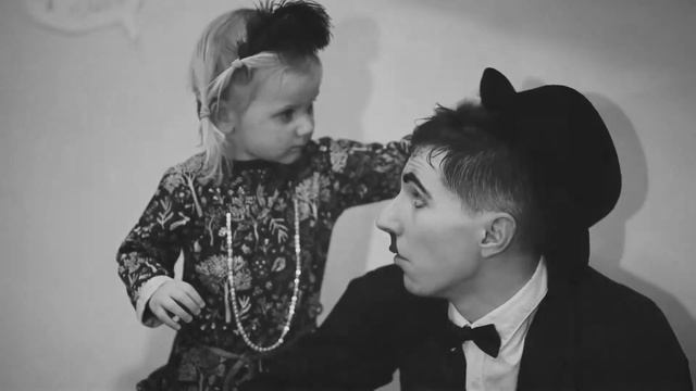 немое кино "Подарок"