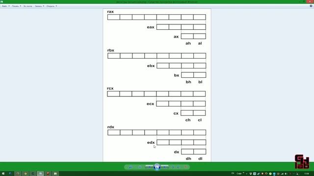 Взлом игр от А до Я - 06. Отладчик, брейкпоинты и регистры процессора