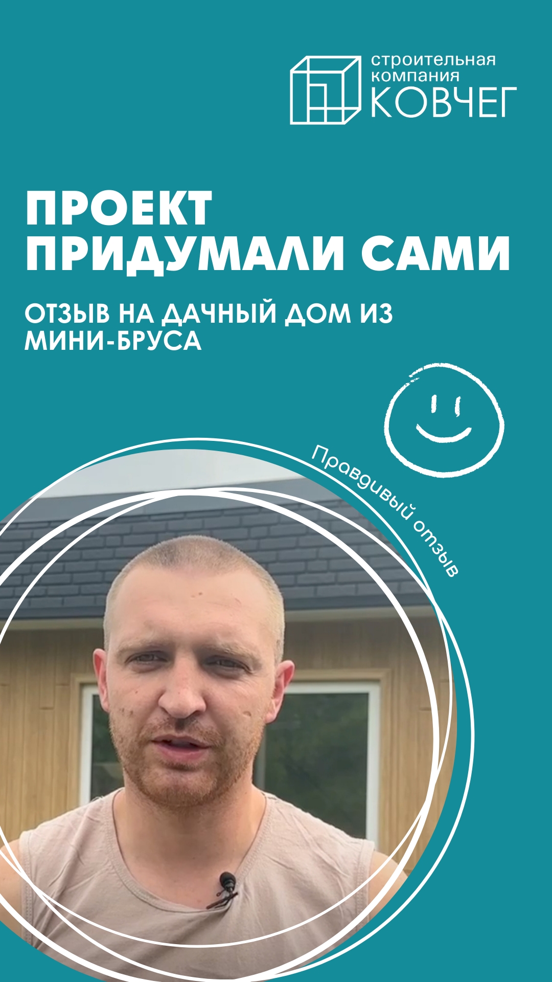 Дом «Хайтек» - компактный и уютный с имитацией плоской кровли ❤️