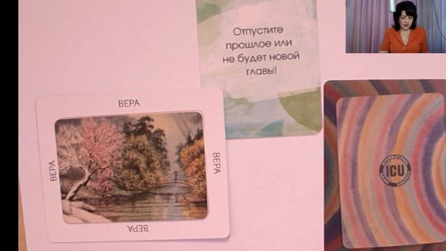 Работа с МАК