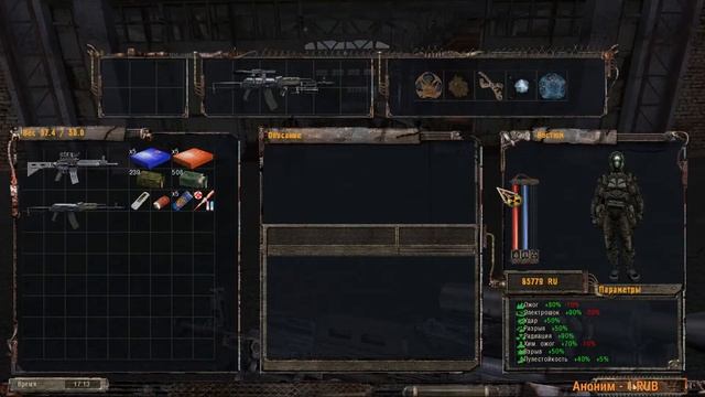 S.T.A.L.K.E.R. Shadow of Chernobyl Стрим 4 Полное прохождение на русском языке сложность максимум