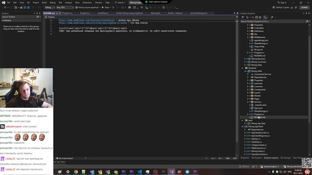 .net помойка / money