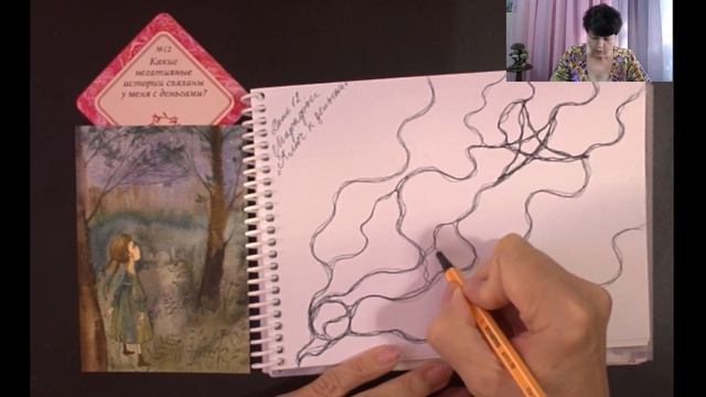 Ключ к деньгам, день 12.