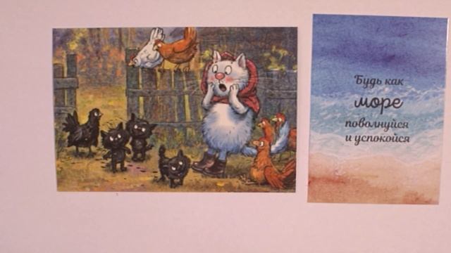 Разговор с МАК 19 05 23г  Это просто жизнь