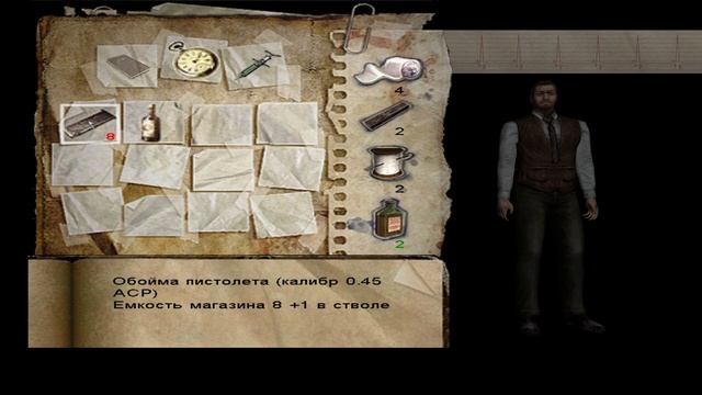 Call of Cthulhu: Dark Corners of the Earth (2) - Дружелюбный городишко