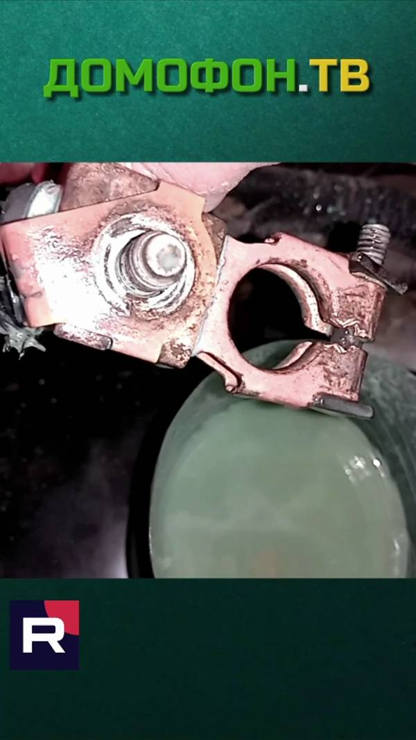 Как очистить клеммы