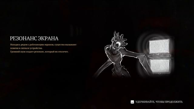 Знакомство с Quiet Place. Часть 4