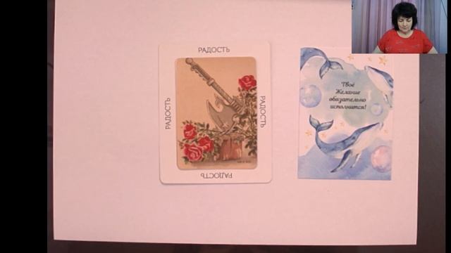 Разговор с МАК 09.06.23г. "Поиск решения".