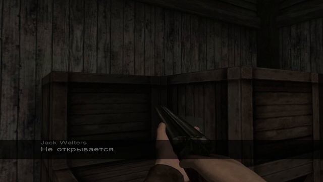 Call of Cthulhu: Dark Corners of the Earth (7) - По кругу