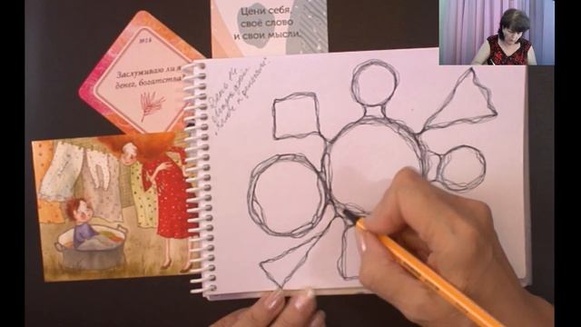 Ключ к деньгам, день 14