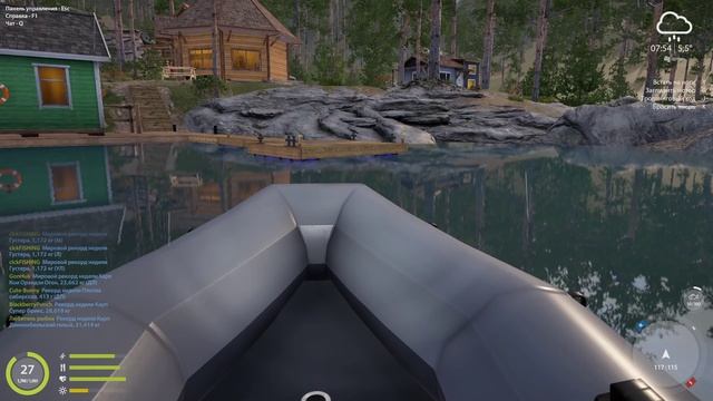 Рр4 оз. Куори.