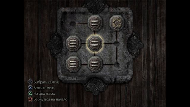 Fatal Frame III (15) - Что там за дверью?
