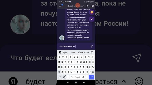 2024-11-02_13-21-06.mp4