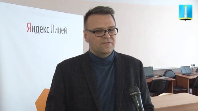 Яндекс Лицей + Код Будущего