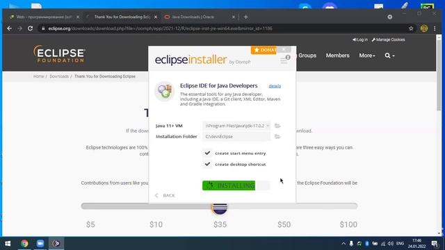 Eclipse install and start (JDK: javax.swing)