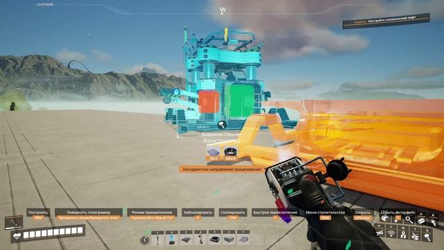 Satisfactory - 0010 (Построил космолифт. продолжаю строит цеха железных деталей)