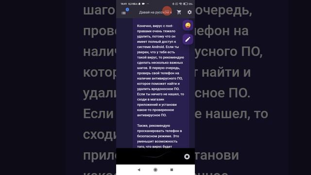 2024-11-01_16-32-16.mp4