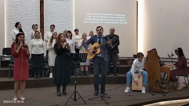 Братья,  все ликуйте,  общее пение  10.11.2024