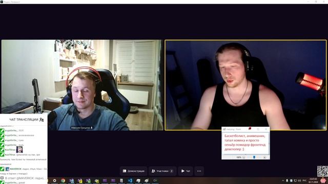 .net помойка / в гостях / Обречённый на успех Владислав