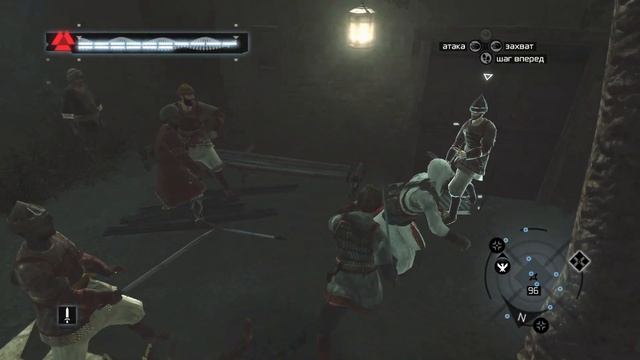 Assassin's Creed (12) - Робер де Сабле