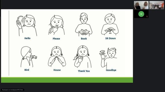 ДППО-2024 10.09.2024 Секция 2. Доклад 3. Пилюченко Е.В., Путилина О.В.