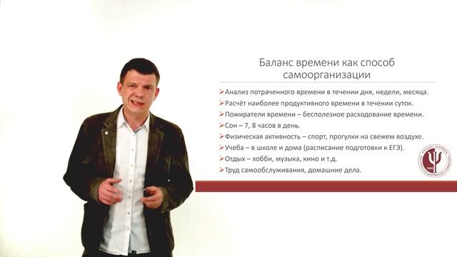 Говность к ЕГЭ