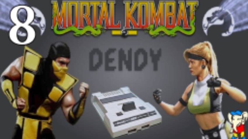 Прохождение➣MORTAL KOMBAT (DENDY)➣008➣Горо