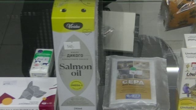 Ветаптека Бемби НОЯБРЬ 2024