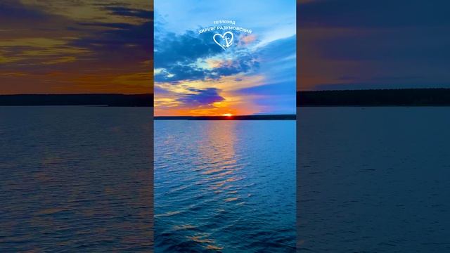 Закат на реке