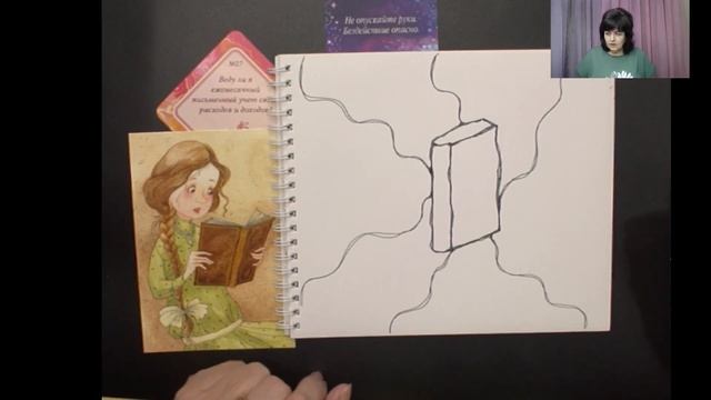 "Ключ к Деньгам" день 12.