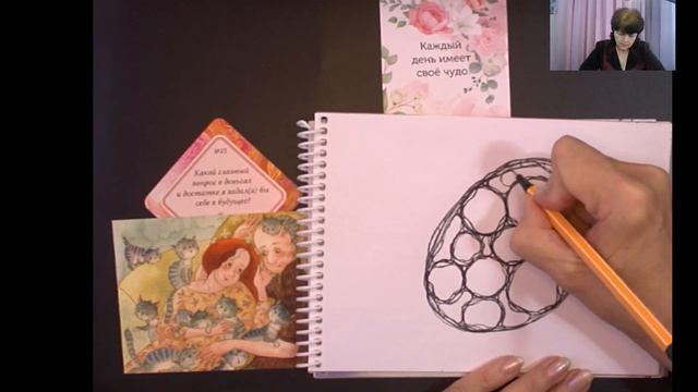 Ключ к деньгам, день 15