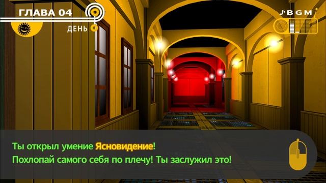 Danganronpa (11) - Глава 4 - Убийство