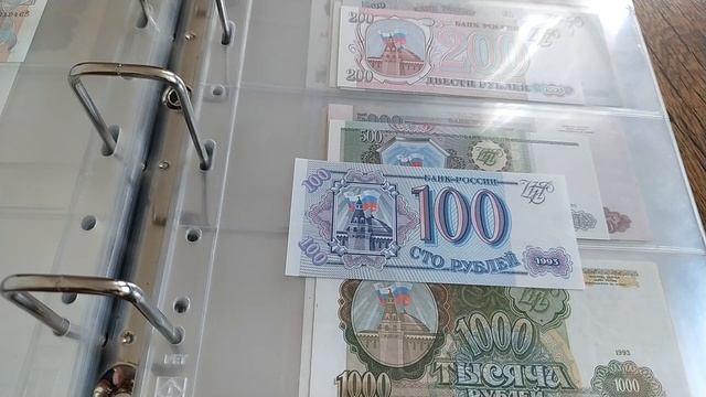 Сколько стоит купюра 100 рублей 1993 года