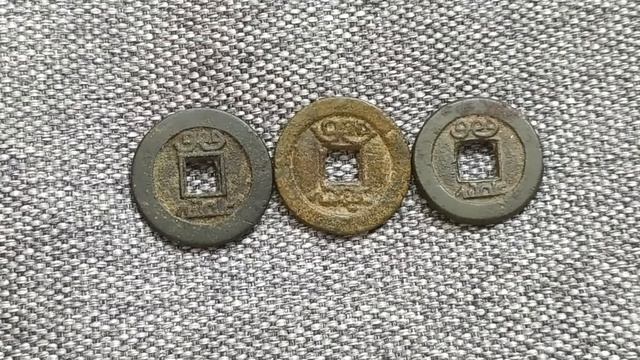 Огородные монеты счастья из древнего Китая