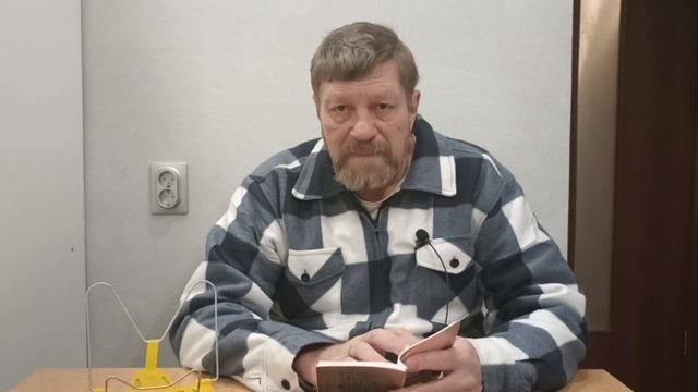 Обзор № 11 "Мои книги" - "Светомания".