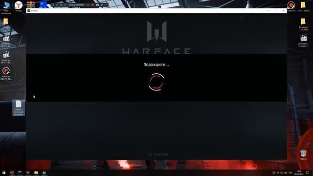 Emulator Warface 2020