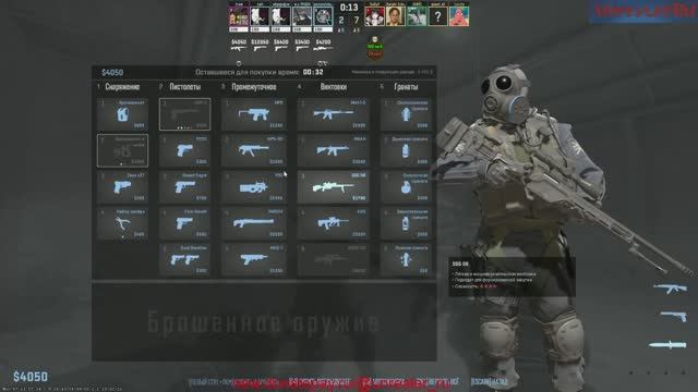 Бегай, стреляй, попадай!!! CS2