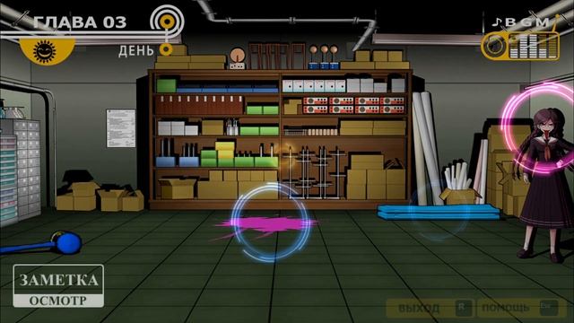 Danganronpa (9) - Глава 3 - Расследование
