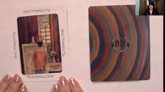 Техники работы с МАК 31 01 23г