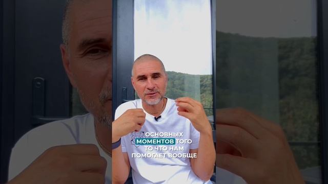 Страх бедности.