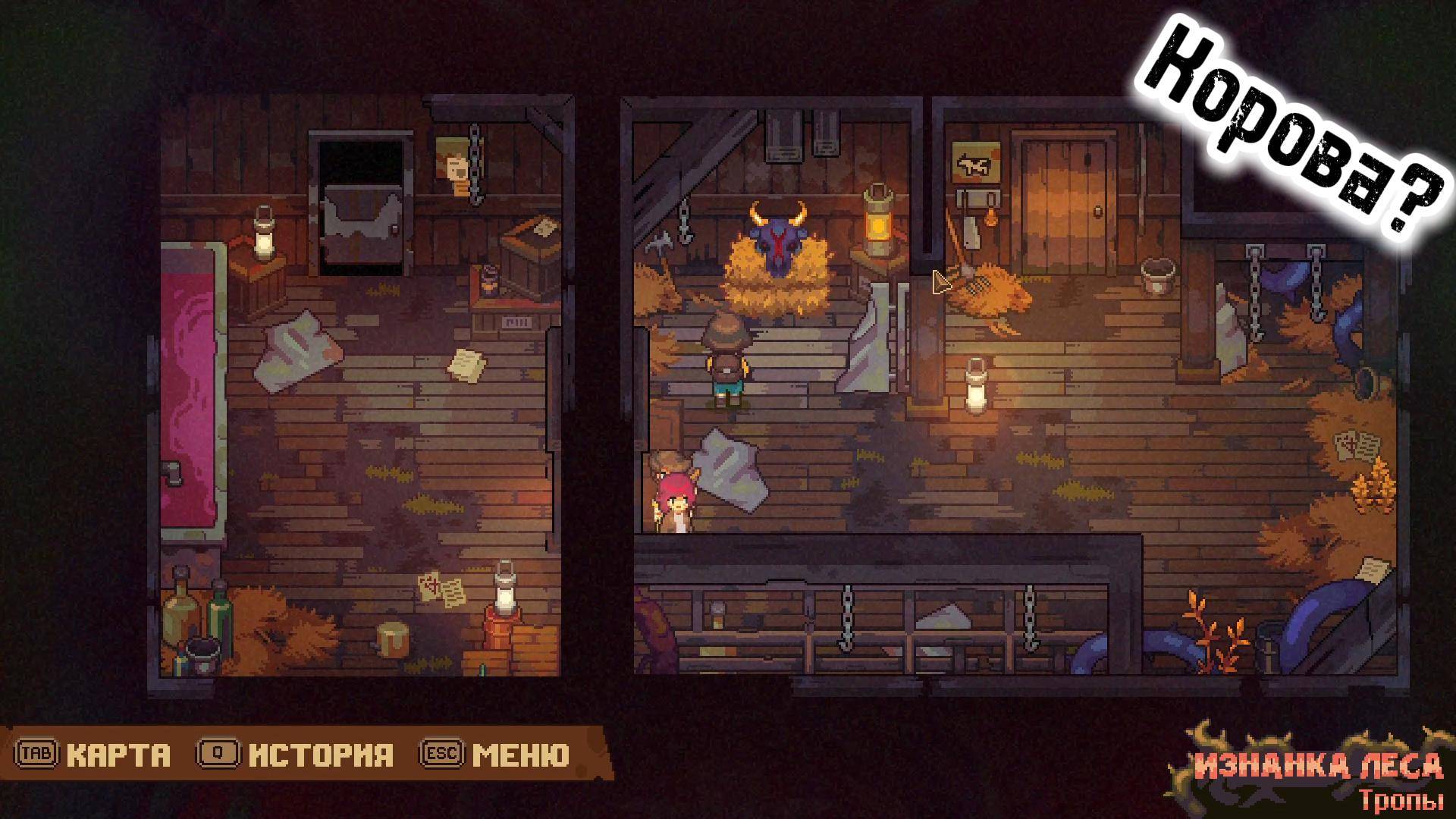 Bloomtown: A Different Story 14 Боб