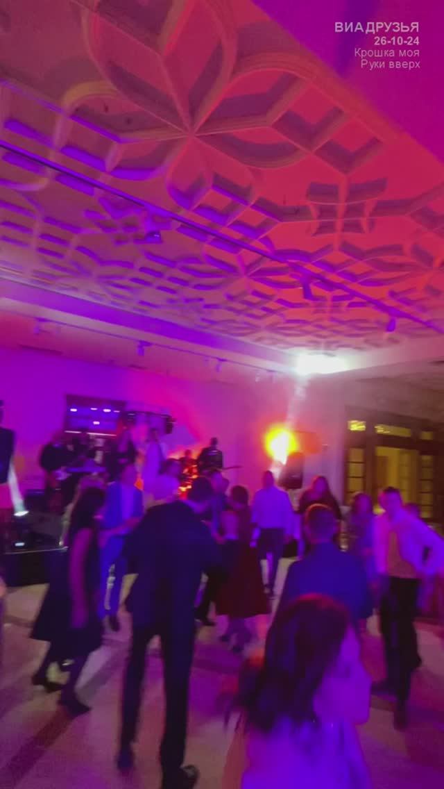 26-10-24 Крошка моя - (Мечты) - ВИА Друзья