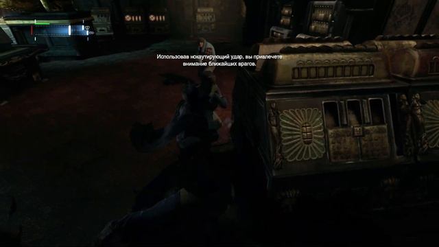 Batman: Arkham Origins (3) - Понты