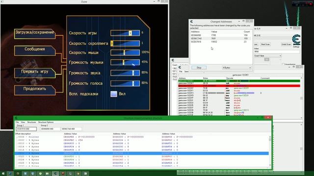 Взлом игр от А до Я - 10. Фильтр  свой чужой