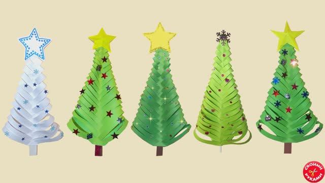 Бумажная новогодняя ёлочка