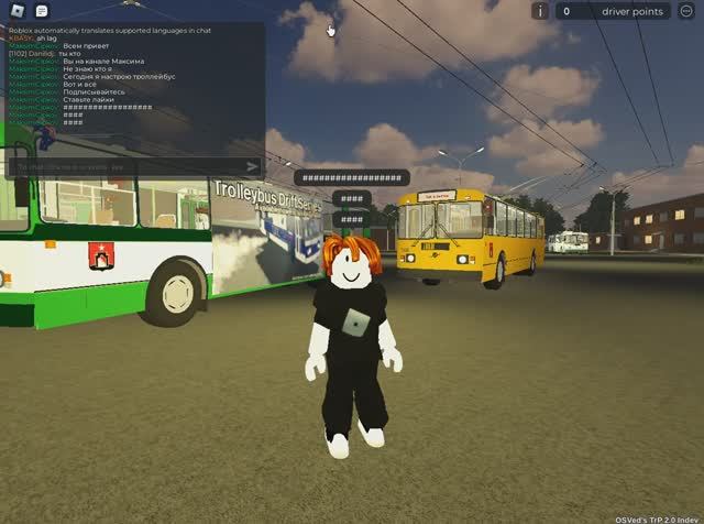 OneSkyVed's Trolleybuses Place I Инструкция I Цып