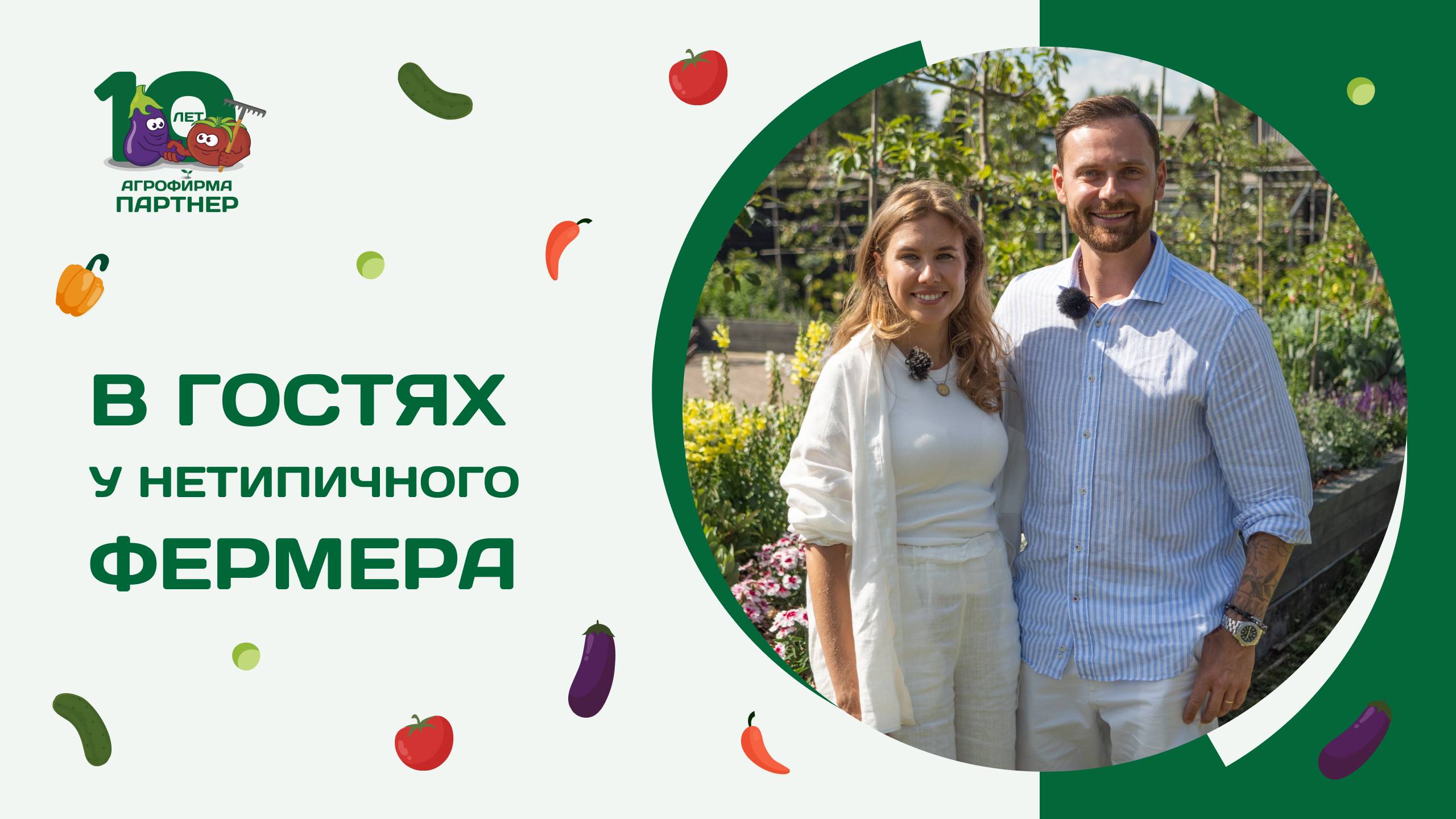 ЛЕТНЕЕ ТУРНЕ 2024. В ГОСТЯХ У НЕТИПИЧНОГО БЛОГЕРА — АННЫ АКИНИНОЙ.