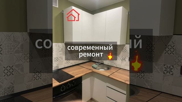 Аренда 2 комнатной квартиры в Центральном районе